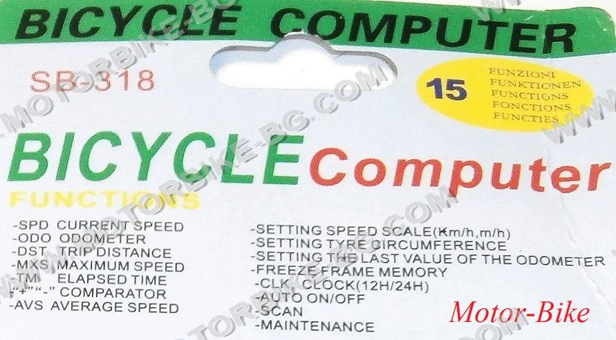 ВЕЛО КИЛОМЕТРАЖ ЕЛЕКТРОНЕН SB-318